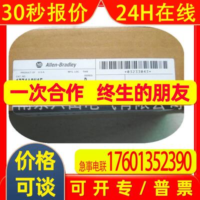 1771/ASBK美国AB远程I/0适配模块1771/ASBK现货