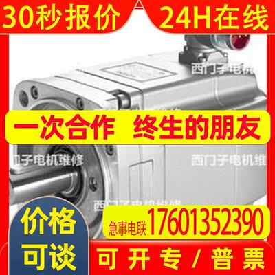 1FK7044-7AF71-1AG21UH01AG01UG51AG51EA01EA51EB0