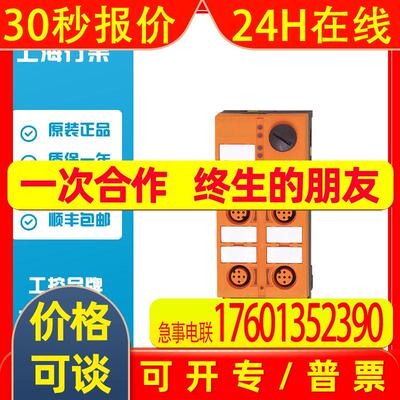 易福门IFM 具快速安装技术AS-Interface ClassicLine模块 AC5205