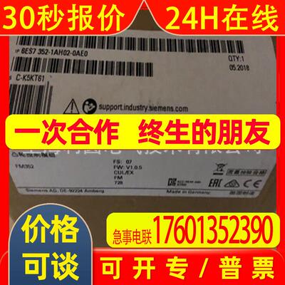 6ES7 355 6ES7355-0VH10-0AE0控制模块6ES73550VH100AE0