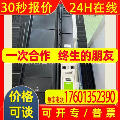 尼得科CT变频器M702-08401340A,M702-08401570A,M702-09402000A