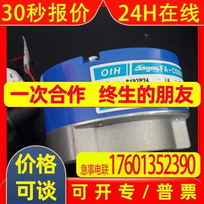 多摩川编码器TS5246N2436(OIH60-8192P24-L6-5V)
