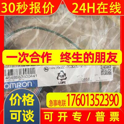 原装全新连接器XW2Z-RO200C-175