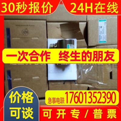 德国FRABA-POSITAL博思特编码器OCD-CAA1B-1212-C06S-HCC总代理