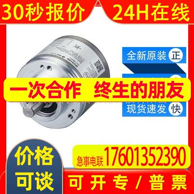 RV3100 RV3500易福门ifm传感器带实心轴的增量式编码器全新询价