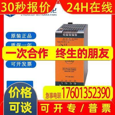 易福门AC1253  AS-Interface电源 PSU-3AC/ASi-8A