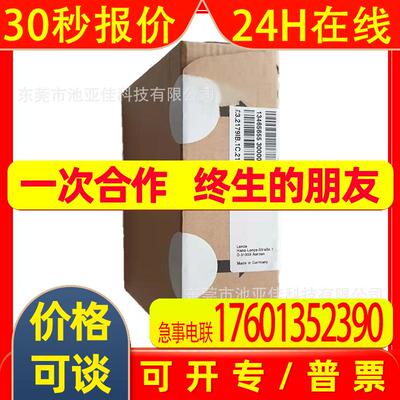 伦茨通讯模块  EM2179IB  量大从优  仪价