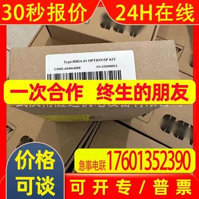 BDPS-11C 变频器备件电源驱动板光纤分配单元
