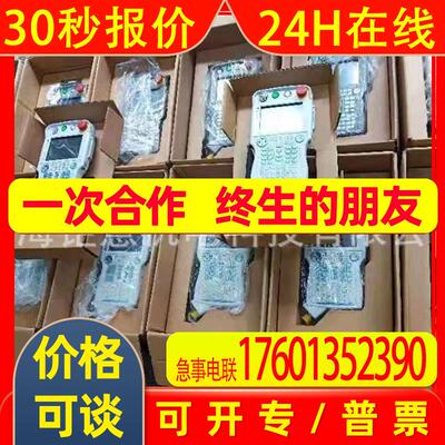 L21782C;3HNA011784-001/01;3HNA024871-001/06;