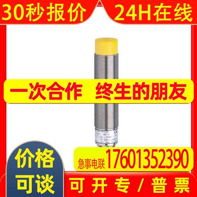 原装IFM易福门电感式安全接近开关 GG505S GIGA-4015-US /V4A