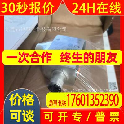 OGD580 易福门激光传感器 议价出售