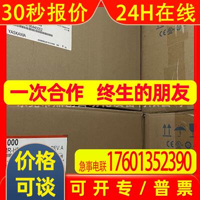 CIMR-G7A23P7   CIMR-G7B45P5安川变频器全新质保一年议价