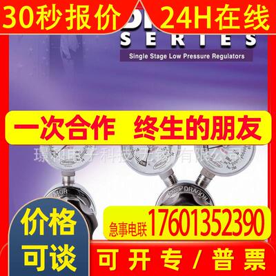 Endevco传感器默认项