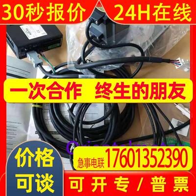 东方驱动器DGM130R-AZMK