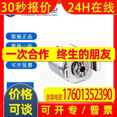 SICK西克绝对值型编码器:A3M60A-BBPB014x17 订货号1053330
