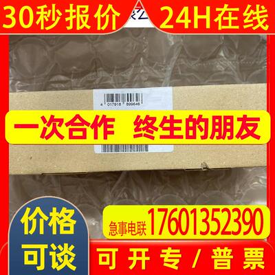 原装菲尼克斯分布式I/O模块FLS IB M12 DIO 4/4 M12-2A-2736026