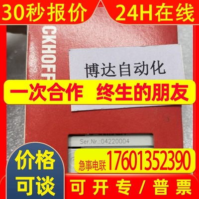 EL9010 倍福BECKHOFF模块 全新原装实物拍摄当天顺丰包邮议价