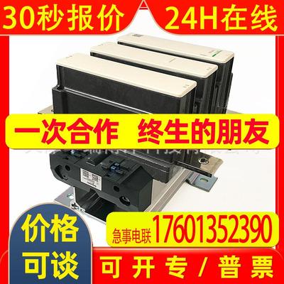 LC1F系列630A三极交流接触器LC1F630