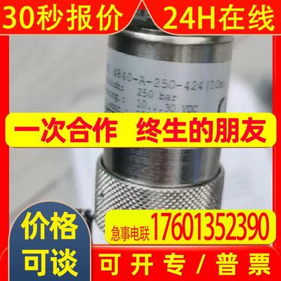 贺德克传感器HDA4746-A-400-000暂时现货