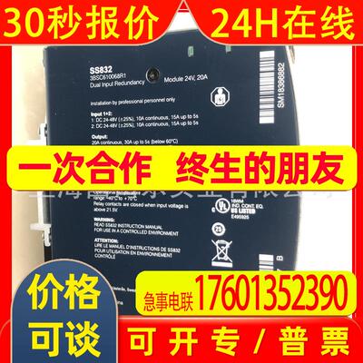 ABB模块 TB815 Interconnection Unit 3BSE013204R1