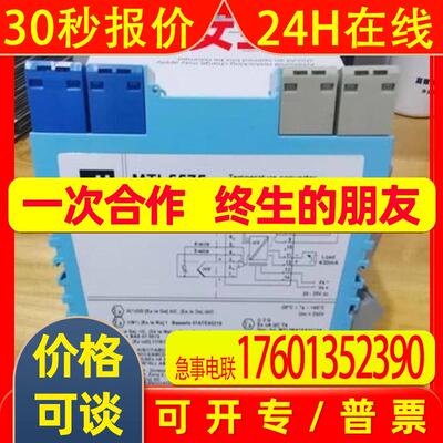 英国MTL安全栅MTL5576-THC模拟量4-20mA输入