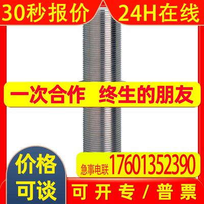 IGT241易福门IFM传感器IGA3008BBPKG/M/V4A/US-104-DPS全新原装