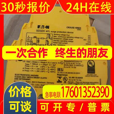 英国   MTL   SLP32D  安全栅  仓库现货直发