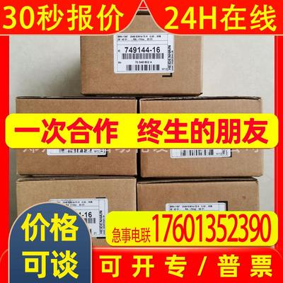 郑州海德汉光栅尺读数头AE LB382C ID:315420-04 HEIDENHAIN