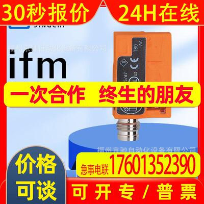 MK5345MK5346MK5349MK5900德国IFM