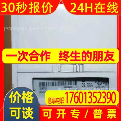 EPM-S500.1B伦茨全新模块EPM-S130  带EtherCAT 网口现货实拍议价