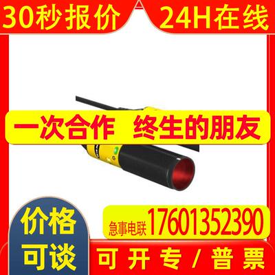 S18-2VNLPC-Q5 美国邦纳BANNER光电传感器 详询