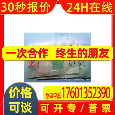 德夫电感式接近开关IW5064