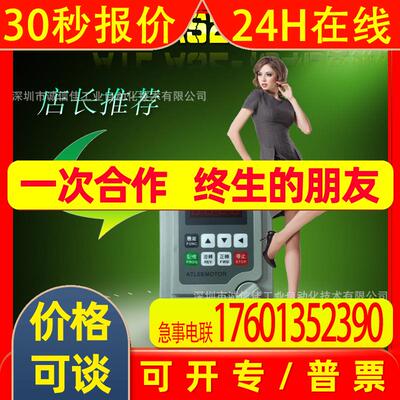 爱德利变频器ATL AS2-104D 400W 单相220 AS2-DIPM 节能省电