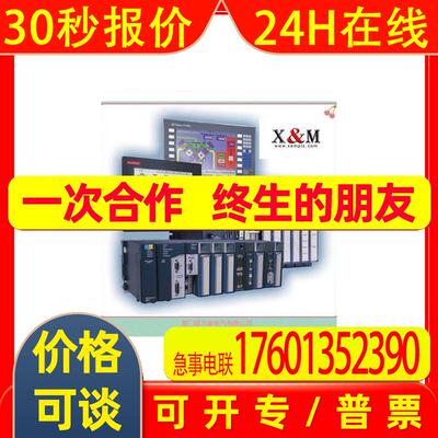PLC扩展模块CP1W-MAD11