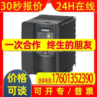 6SE6430-2AD31-5CA0  MM430变频器 2.2KW 66SE64302AD315CA0 现货