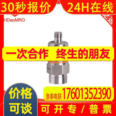 IFM易福门PA9024压力传感器德国IFM易福门PA9024压力变送传感器