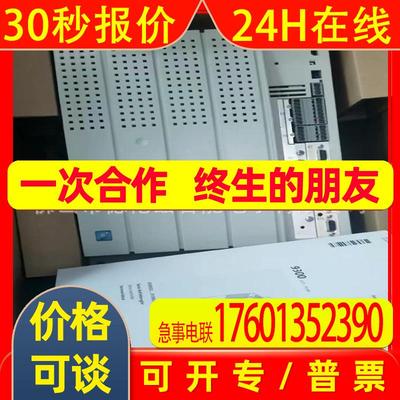 EVS9323-EKV004  EVS9323-EKV004伦茨/Lenze全新变频器现货议价