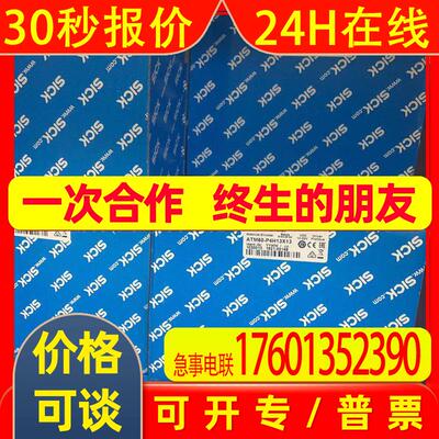 EVC009/EVC008易福门传感器电缆线