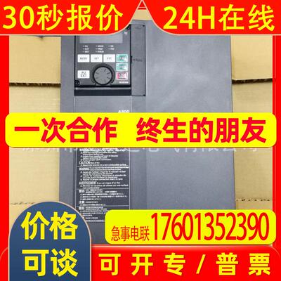 特价45KW全新变频器A800 A840-00930-2-60 400V现货