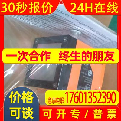 O1D120 易福门 O1D102  激光传感器 O1D103 OGD593 OGD596 议价