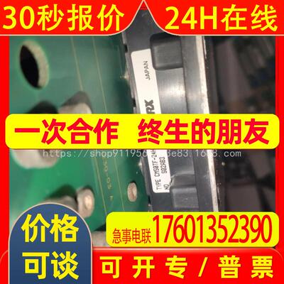 AB备件 A74104-231-52F 带模块