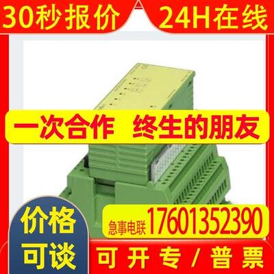 IB ST 24 AO 4/EF I/O模块菲尼克斯/phoenix 2700839