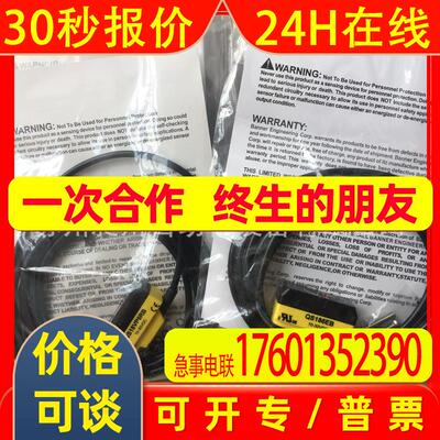 BANNER邦纳 QS186EB/QS18VP6RB对射式光电开关全新原装现货