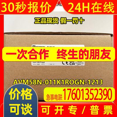 德国进口编码器AVM58N-011K1ROGN-1213 大量P*F原装全新