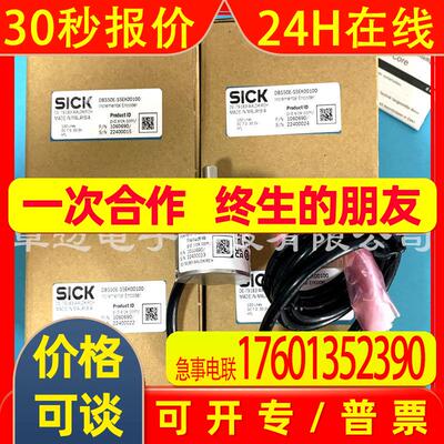 全新原装SICK增量型编码器DBS36E-BBAK01024 DBS36E-BBGJ01024