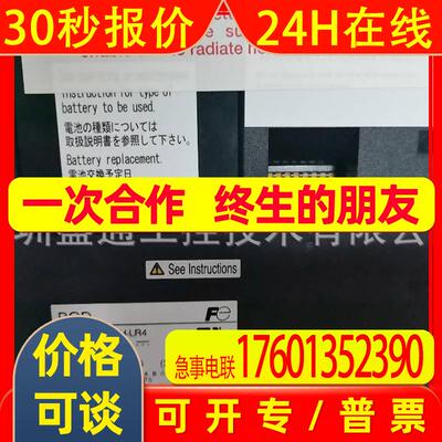 全新原装FUJI富士触摸屏/V9100iCD /V9120iSD /V9150iXD/现货特价