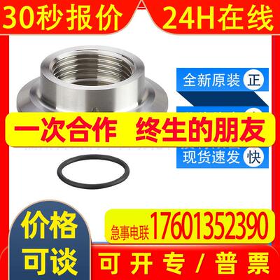 E30149易福门ifm过程传感器的焊接适配器高耐压力全新原装询价