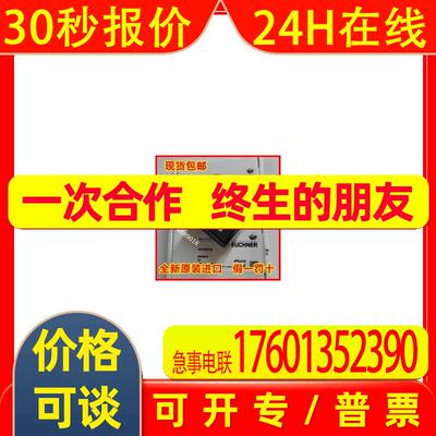 085243N01R562-M现货085261SN01R558-M德国EUCHNER安士能