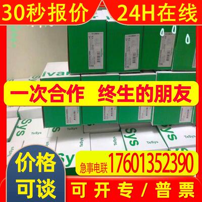 BMXP342020 PLC模块