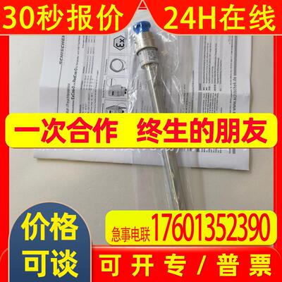 现货EXPRO-CTF-200德国SCHISCHEK斯凯科温湿度传感器